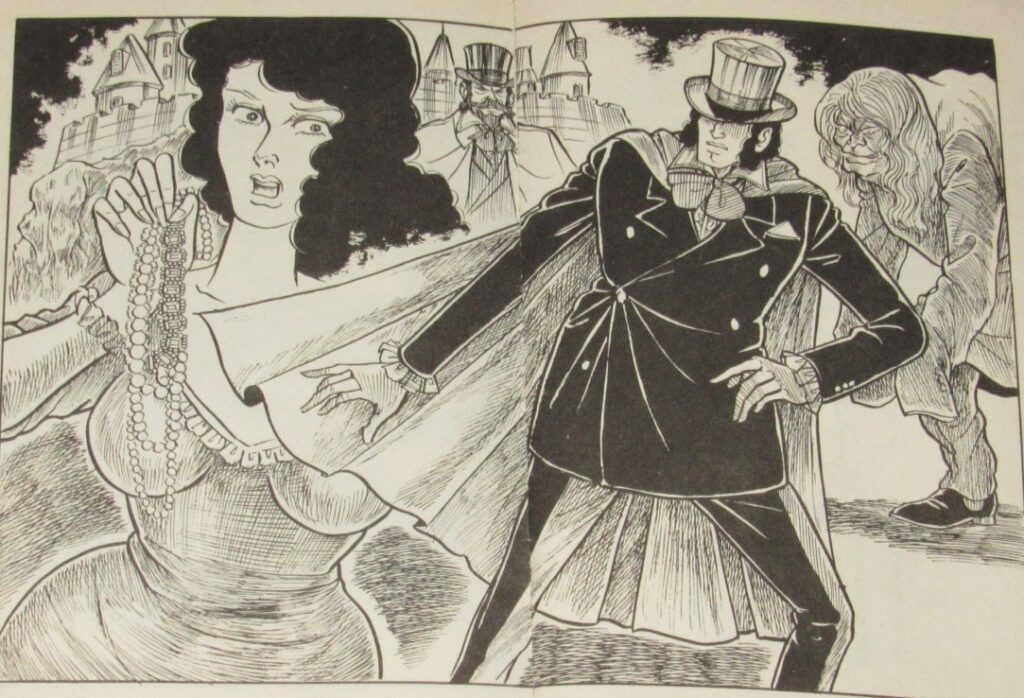 「好美のぼる 怪盗ルパン 曙出版AkeBono Comics 昭和45年」 | 絶版漫画専門 じゃんくまうす